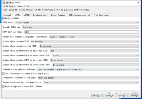 Matlab C2000 Motor Control Blockset Pwm模块 知乎
