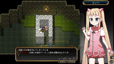 Buy Cheap Magical Girl Konoha Cd Key 🏷️ Best Price Ggdeals