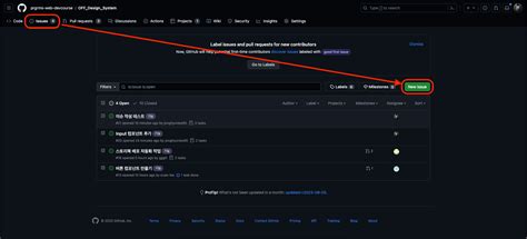 작업 진행 순서 및 방법 정리 Prgrms Web Devcourseoffdesignsystem Github Wiki