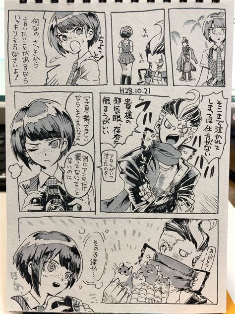 「2、3年前に描いたやつ 」ムチャゴロウの漫画