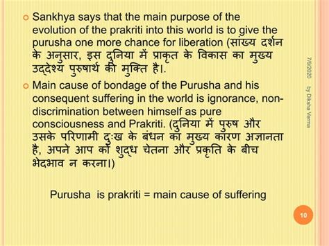 Sankhya Philosophy Unit2 Ppt