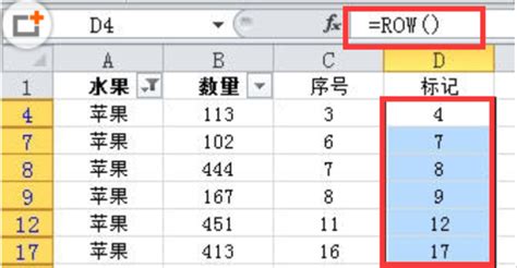 Excel中数据筛选后如何跳过隐藏行粘贴 360新知