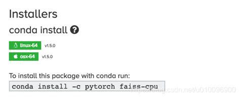 faiss 使用conda安装faiss cpu库 faiss conda csdn博客