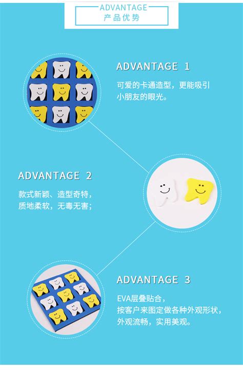 生产定制eva成型玩具制品各类益智玩具eva成型冲压印刷eva 阿里巴巴