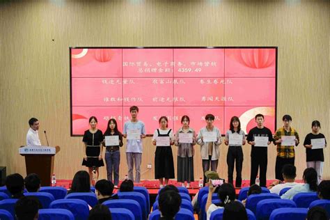 校企合作 互惠共赢 商贸学院举办互联网 创新创业挑战班开班仪式