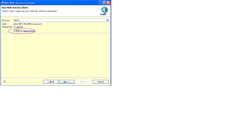 Myeclipse Spring Xfire 开发webservice 详解myeclipse Spring Xfire Csdn博客