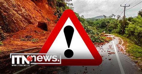ප්‍රදේශ කිහිපයකට නායයෑම් අනතුරු තවදුරටත් දීර්ඝ කෙරේ Itn News නවතම පුවත්