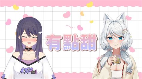 【一周年合唱祭】汪蘇瀧andby2 有點甜 浠mizuki Ft Ksp【官方精華】 Youtube