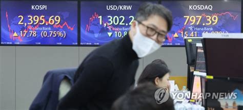 美 은행지원책에 금융위기 우려 완화아시아 증시 상승 파이낸셜뉴스
