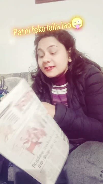 Patni Feko Laila Lao😜viralshorts Youtube