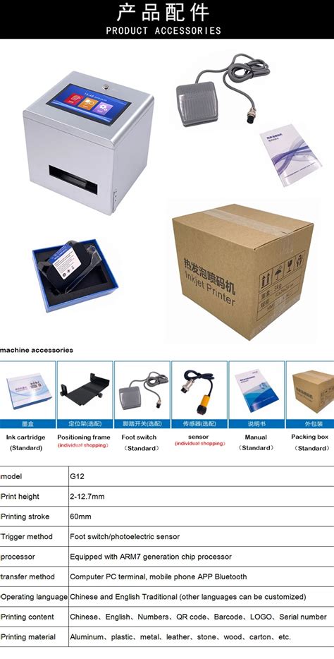 inkjet printer date coding machine industrial inkjet code printer