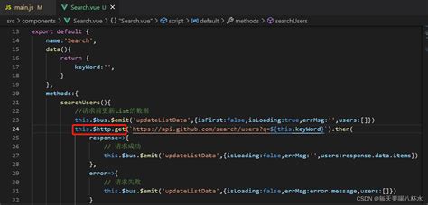 Vue项目中使用vue Resource发送请求vue Resource Vue3 Csdn博客
