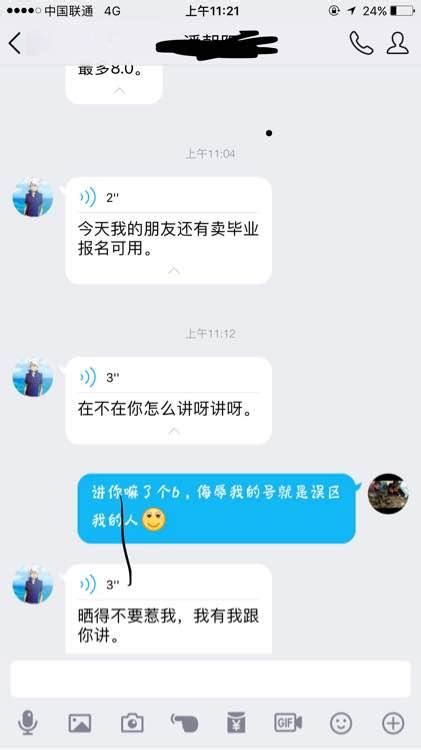 Dnf我朋友說這號能賣到2000他就去吃屎，我心裡很難受，12套年套 每日頭條