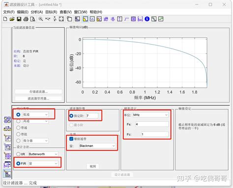FIR 数字滤波器 verilog设计实现 知乎