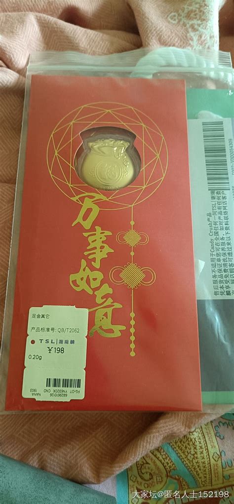 求问哪里可以回收这样的金子金珠宝大家坛