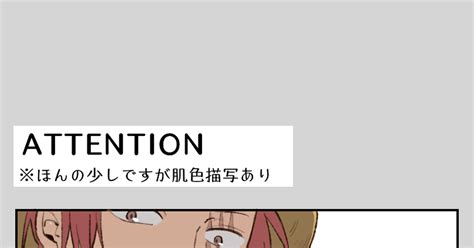 腐向け 副シャンの短い話 🪐太郎のマンガ 副シャン ウ、ウタさぁぁあああん ウタさんおっとな〜 Pixiv