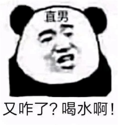 大家能不能推荐几个印在杯子上的图片？ Nga玩家社区