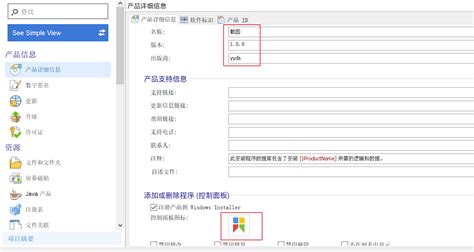 便携式软件打包成单文件exe和直装安装包exe制作绿色软件打包成独立exe怎么恢复成文件格式 Csdn博客