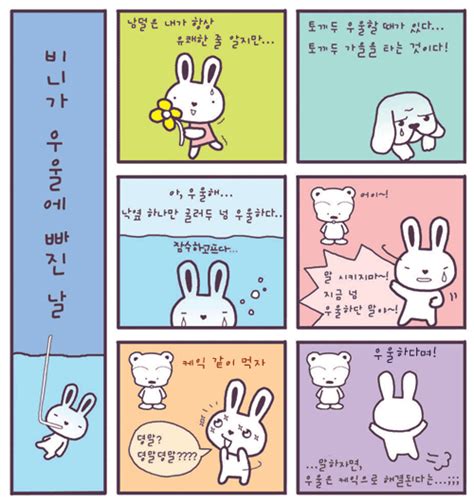 모닝글로리 캐릭터 소개