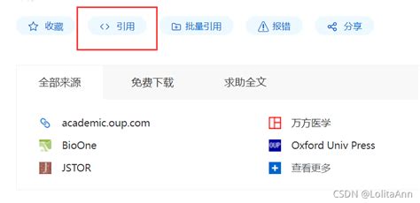 Latex添加引用参考文献 参考文献上标 Latex引用参考文献是问号 Latex参考文献上标 Csdn博客
