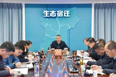 市生态环境局召开12月份局务会暨生态环境质量分析会 宿迁市生态环境局