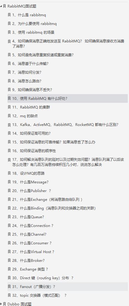阿里java面试都问什么？技术四面：一面 二面 总监三四面 java二面和一面有什么不同 csdn博客