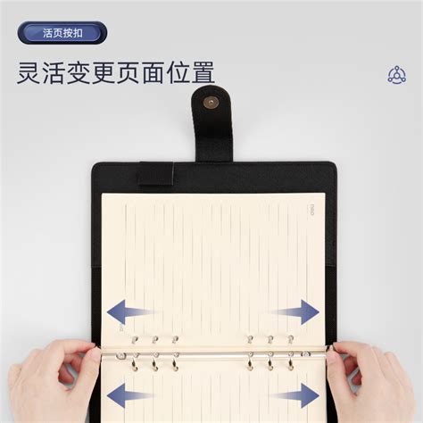 得力活页笔记本可拆卸小号学生记事本随身便携加厚6孔外壳活页本子替芯办公商务会议工作本记录本皮面小本子 虎窝淘
