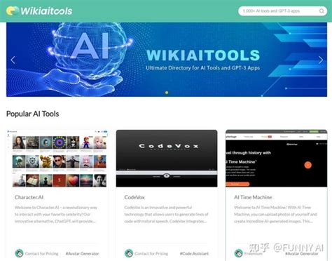 最大的 Ai 工具目录库 知乎