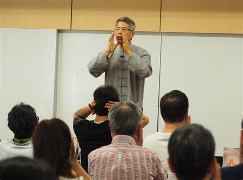 中健次郎さん気功講習会 さがみ健康クラブ
