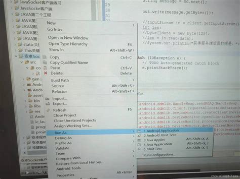 Android Socket原理 Android Socket开发棉花糖的技术博客51cto博客