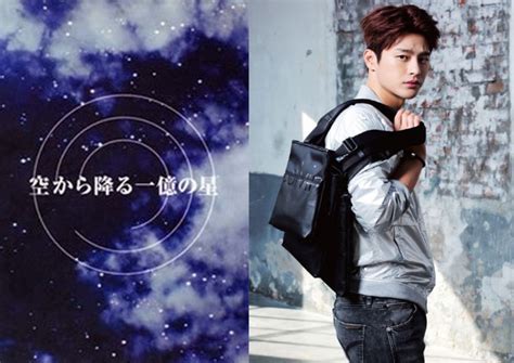 徐仁國確定出演tvn新劇《從天而降億萬顆星星》，有望搭檔庭沼珉！但韓國網友們好像不太買單啊ㅠㅠ