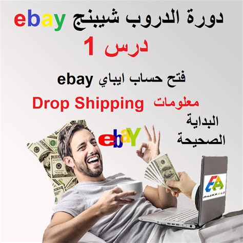 الدرس9 دورة تعلم Cpa شرح ومعرفة اساسيات Email Spam Filters لمحاولة