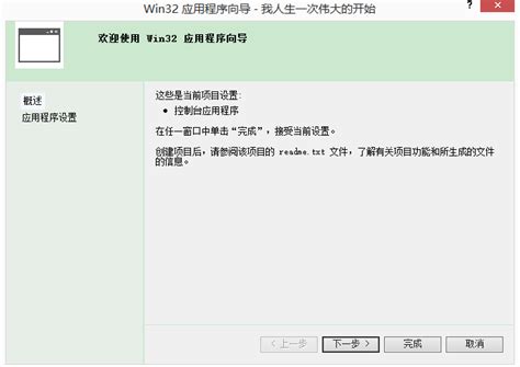 创建自己的第一个C 程序vs Desktop 知乎