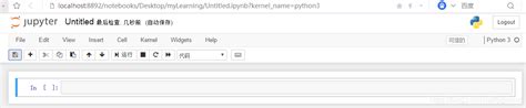 Anaconda下jupyter Notebook显示空白解决办法与简单使用jupyter Notebook运行后是空白 Csdn博客