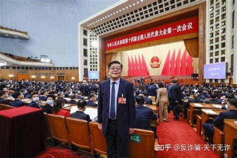 全国人大代表王刚：建议协同打击治理电信网络诈骗犯罪 知乎
