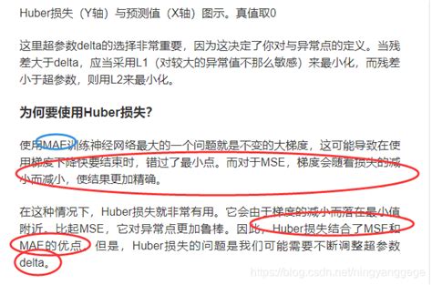 Mse与mae的区别与如何选择mae与mse Csdn博客