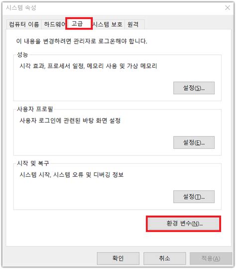 파이썬 PATH를 수동으로 지정해주는 방법과 이유 정리 Micro Business In Asia