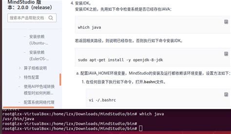 银河麒麟桌面操作系统v10上安装idea集成开发环境并导入springboot项目 （centos安装jdk8，安装intellij idea