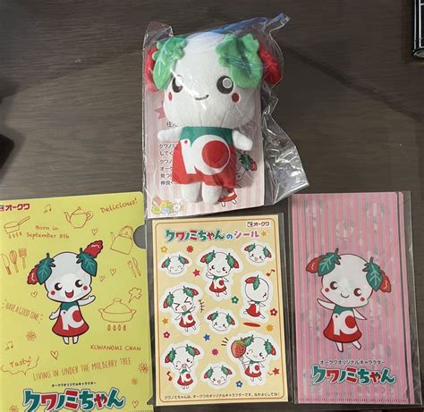 クワノミちゃん ぬいぐるみ ストラップ オークワ クリアファイル シール メルカリ