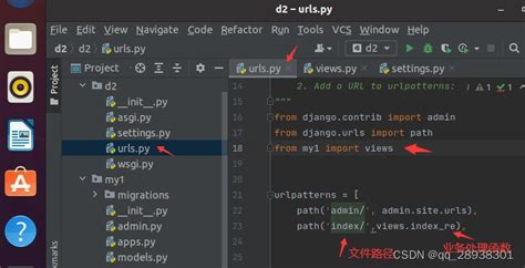 基于django的项目开发 应用app篇（一） django app csdn博客