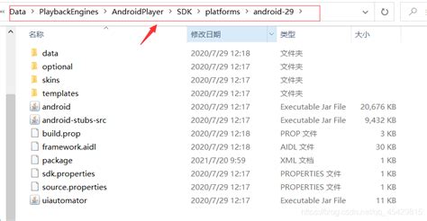 Unity3d与android交互（包括unity3d的jdk、sdk、ndk配置）android Unity3d 交互 Csdn博客