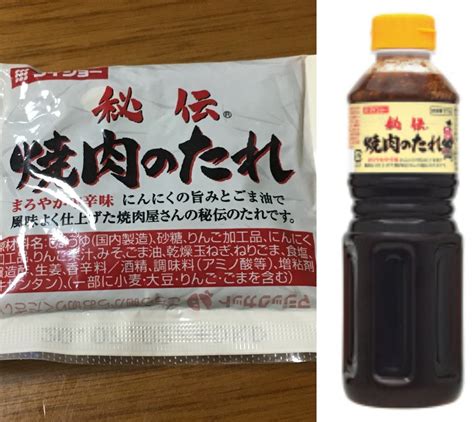 ダイショー 秘伝焼肉のたれ ボトル575gのクチコミ・評価・値段・価格情報【もぐナビ】