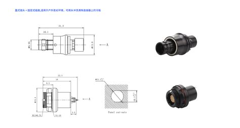 GRX X系列 Z13机箱外固定式防水插座 产品中心 深圳市莫科连电子有限公司
