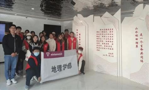 学雷锋 树新风 地理学部开展传承雷锋精神 砥砺奋斗青春主题活动 地理学部