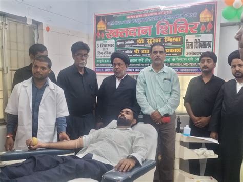 Blood Donation Camp Organized At Ambedkar Nagar District Hospital