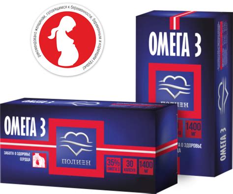 Купить Омега-3 35% Полиен по доступной цене от ООО «Полярис»