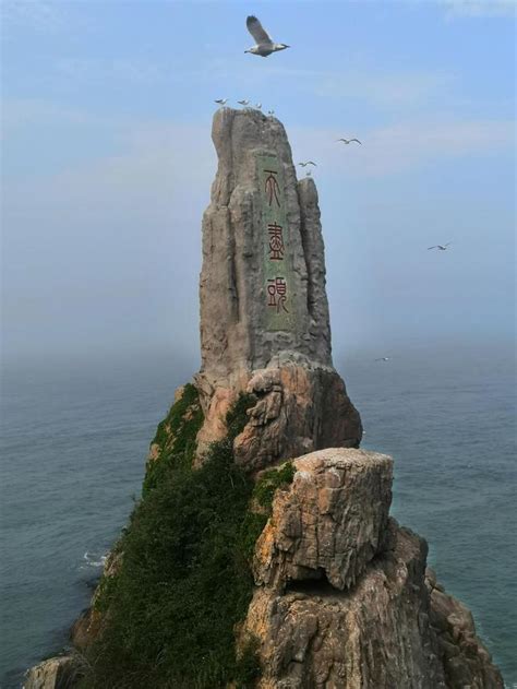 來威海那香海必去雞鳴島和成山頭 每日頭條