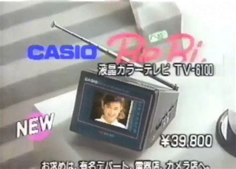 Rewind The 80 S 90 S Casio TV 6100 LCD Pocket Color TV 1987
