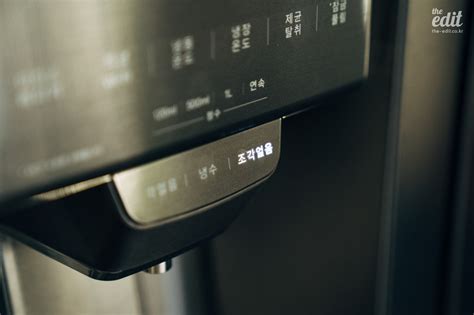 아이스 커피의 계절 얼음 부탁해요 디에디트