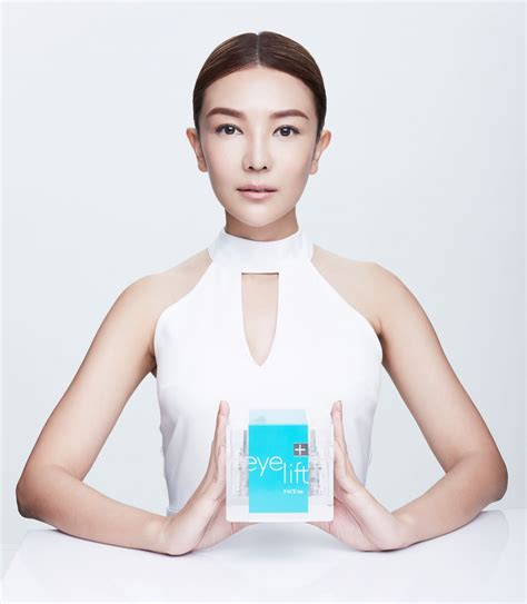 Tong Bing Yu Is The Muse Of The Face Inc S Prestige Range Pamper My